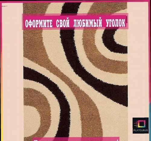 Яркие ощущения: ковер ручной работы