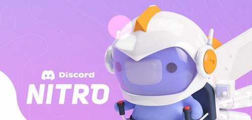 Discord nitro 3 месяца +2 буста