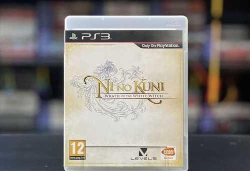 Игра Ni no Kuni: Wrath of the White Witch для PS3