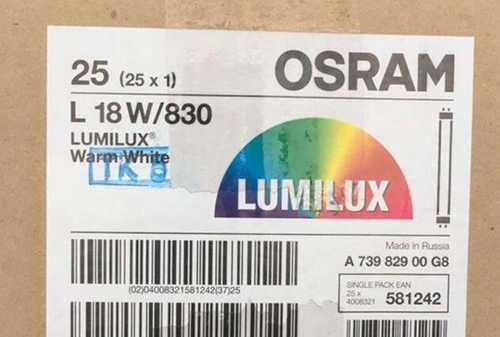Люминесцентные лампы Osram Philips 18W 36W новые