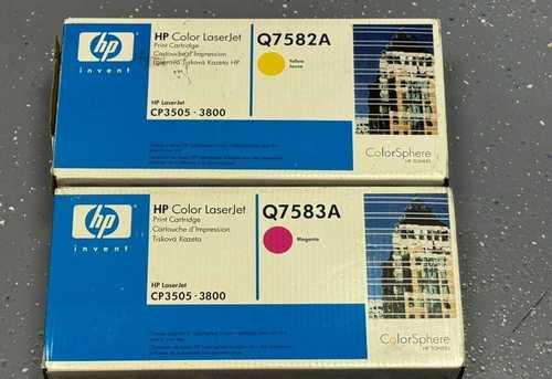 Новые Hp Color laserjet- Q7582A- Q7583A