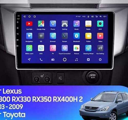 Магнитола Android Андроид Lexus RX Toyota Harrier