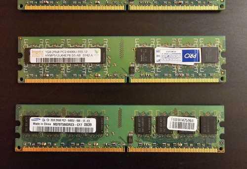 Оперативная память ddr3 hynix 1gb, samsung 2gb