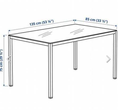 Стол обеденный IKEA