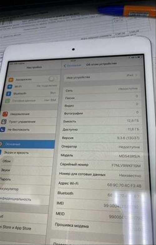 Apple iPad mini wifi+Cellular