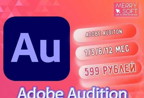 Adobe Audition +Нейросеть ии лицензия