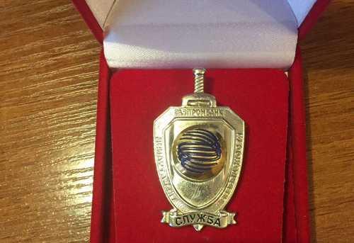 Нагрудной знак Газпромбанк