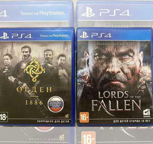 Орден 1886, Lords of the Fallen на PS4