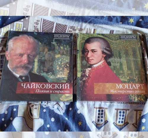 Диск с книжкой. Классическая музыка