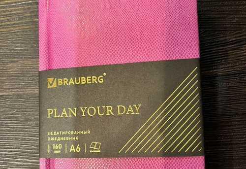 Ежедневник недатированный Brauberg