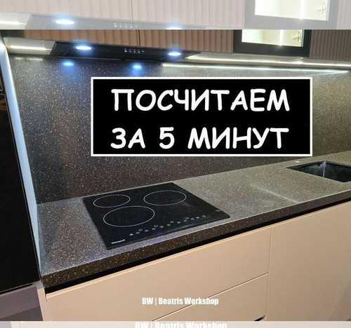 Столешница из искусственного камня