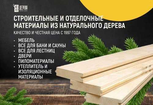 Плита осп-3 влагостойкая