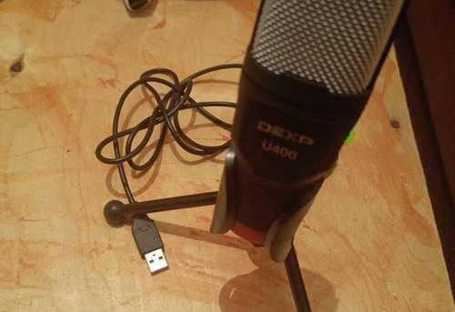 Микрофон dexp u400
