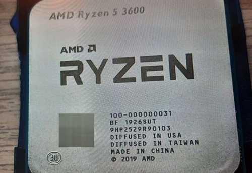 Процессоры AMD Ryzen 5 3600 продаю