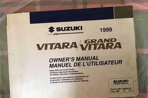 Руководство пользователя Suzuki Grand Vitara