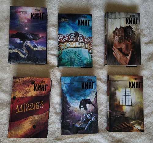 Книги Стивена Кинга