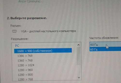 Монитор Asus VH203