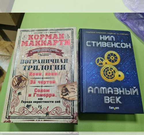 Книги для Наташи