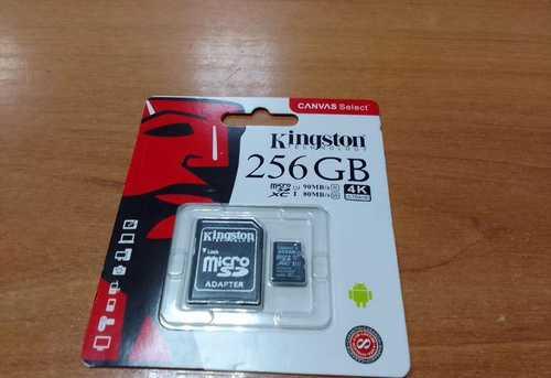 Карта памяти micro sd xc 256 Gb class 10