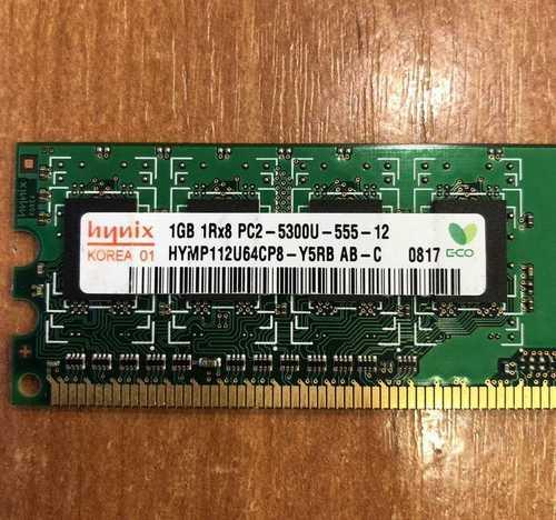 Оперативная память ddr3 1 gb hynix