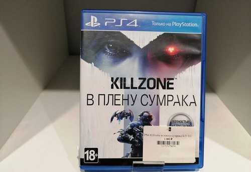 Killzone В плену сумрака для PS4