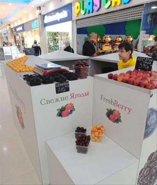 Продается торговый островок ягоды