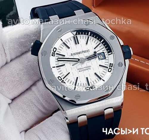 Наручные часы Audemars Piguet