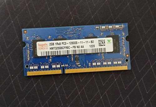 Оперативная память Hynix 2GB 1Rx8 PC3-12800S