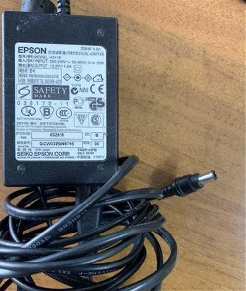 Сетевое зарядное устройство Epson