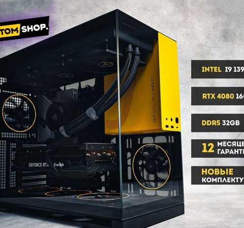 Новый Игровой пк i9 13900K  RTX 4080