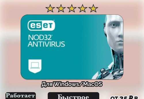 Лучший антивирус Nod32 eset 1-2 года 50392