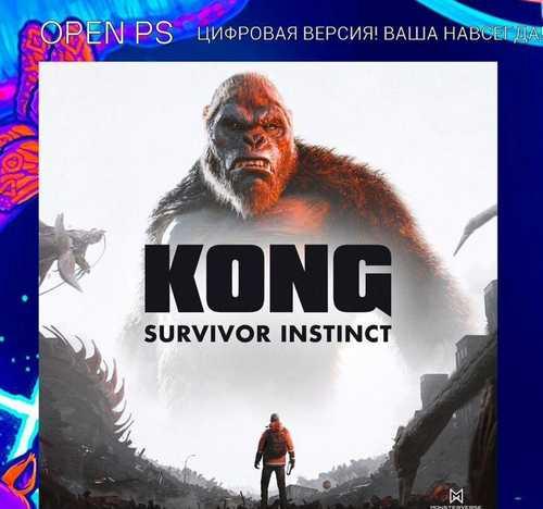 Kong: Survivor Instinct PS5