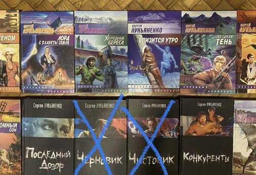 Книги фантастика, фэнтези