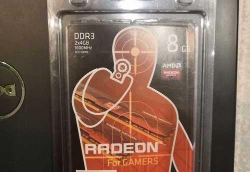 Продам оперативную память DDR3 AMD Radeon