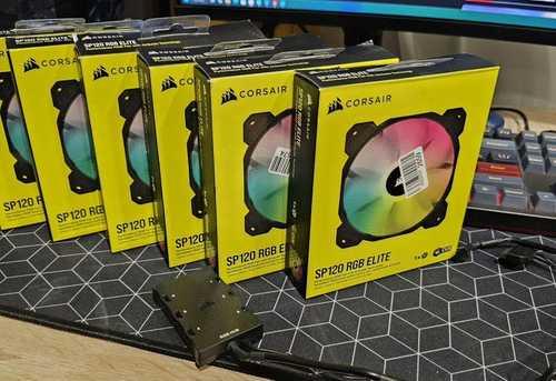 Вентиляторы Corsair SP120 RGB Elite