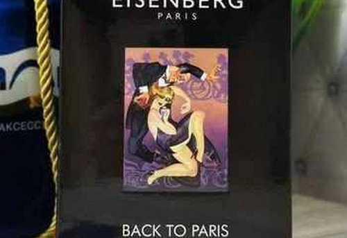 Eisenberg Back to Paris,100ml
