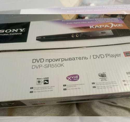 DVD-плеер DVP-SR550K