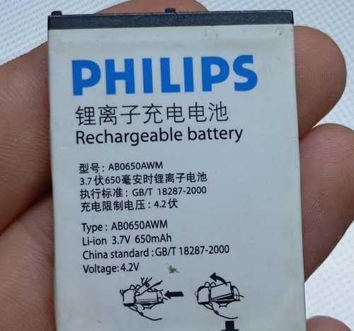 Philips Xenium P192. Аккумулятор AB0650AWM