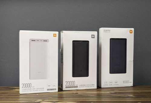 Повербанк Xiaomi 10000 / 20000 mAh