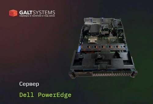 Сервер Dell PowerEdge R730 2х750/1100W 8х2,5"