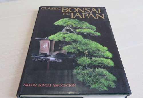 Книга по бонсаю. Classic Bonsai of Japan