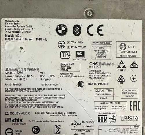 Головное устройство bmw 5 g30