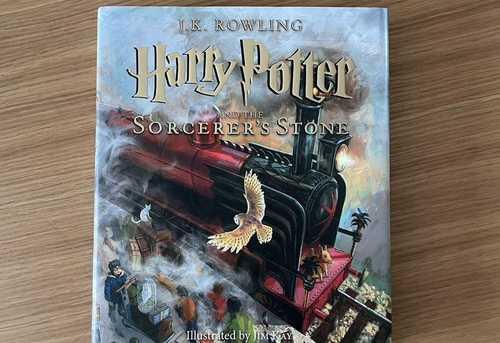 Иллюстрированная книга Гарри Поттер