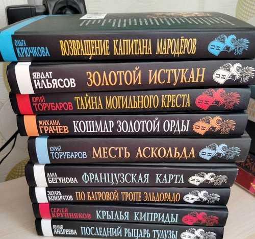 Книги романы