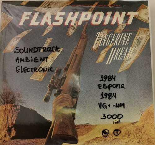 OST - Flashpoint (Tangerine Dream) LP '1984