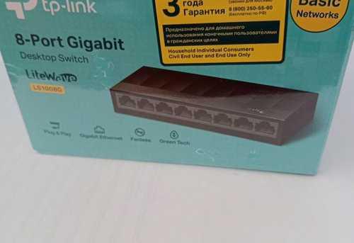 Коммутатор TP-link LS1008G