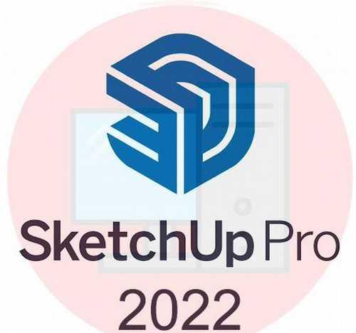 SketchUp Pro 2022 для Windows 10/11