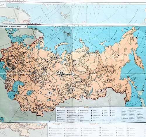Карта СССР 1975г.Полезные ископаемые. Стройки