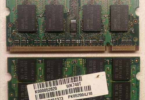 Озу ddr2 Samsung