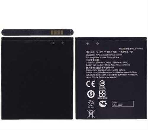 Аккумулятор B11P1602 для Asus ZenFone Go